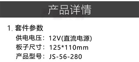 Stm32智能窗户控制系统labview电子电路装调与应用技能竞赛套件 伍陆电子