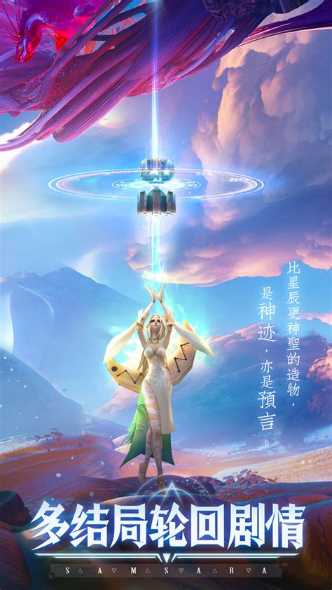 剑与轮回 安卓版 MMORPG1n 一牛手游