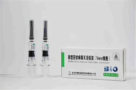 第六国泰国批准国药中国生物北京生物制品研究所新冠疫苗注册上市 公司新闻 北京生物制品研究所有限责任公司