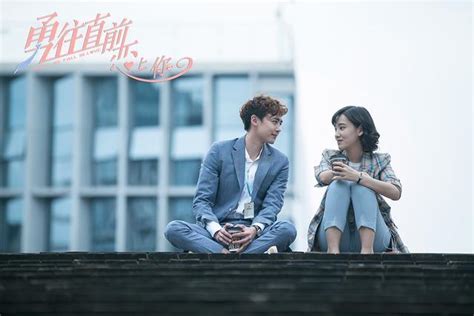 勇往直前恋上你热播 尼坤李沐宸挽救公司危机 360娱乐你开心就好