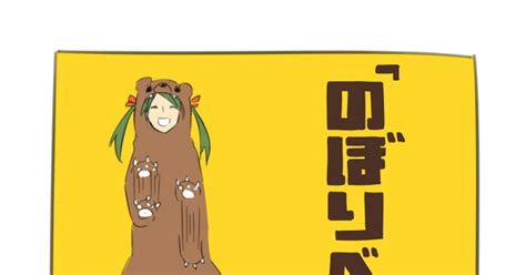 艦これ 艦これまとめ落書き ビリーのマンガ 艦隊これくしょん 三隈 おもしろい格好のアブナイ女 Pixiv