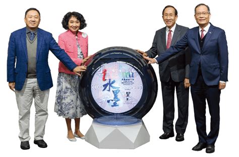 都大與我 第四期 2023年3月 第8頁至第9頁 Hong Kong Metropolitan University