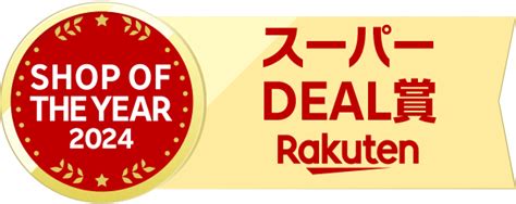 【楽天市場】すっきりクリミール リンゴ味＜125ml×12本＞【 森永乳業 公式ショップ】 高齢者 栄養補助食品 流動食 介護食 ドリンク
