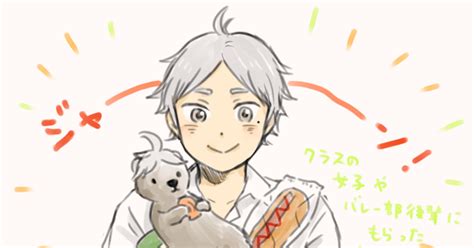 腐向けhq 菅原さんがお誕生日のはなし 福井のイラスト Pixiv