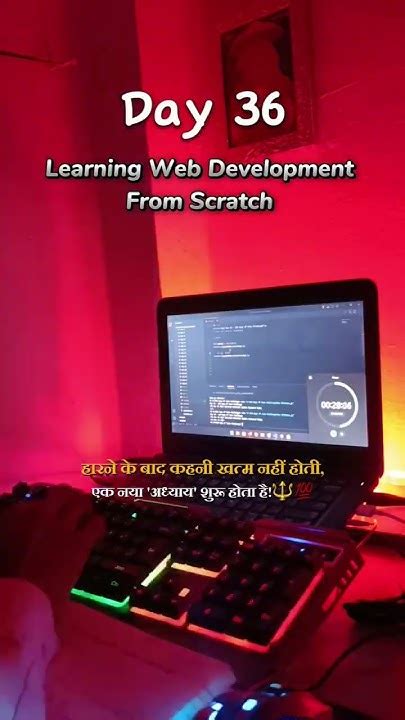 Day 36 Learning Web Development Javascript Webdevelopment Shorts