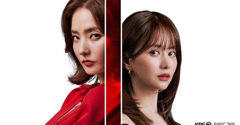 ‘스캔들 한채영x한보름x최웅x김규선x전승빈x진주형 6인 메인 포스터 공개