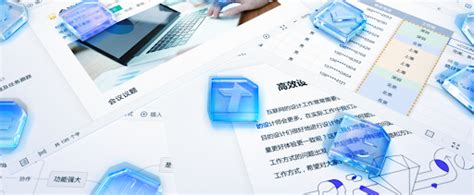 设计腾讯文档周年品牌视频的方法 云瑞设计