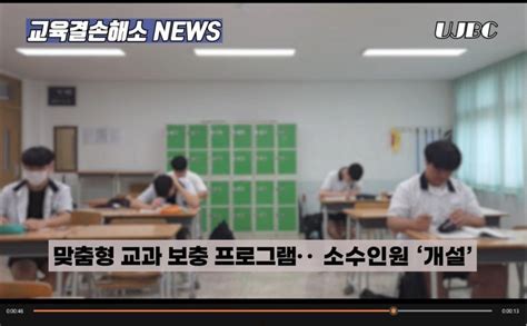 울산시교육청 교육결손 해소 콘텐츠 입상작 23편 선정 파이낸셜뉴스