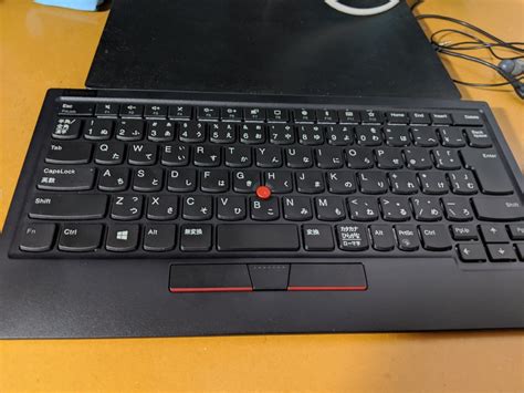 Thinkpad Trackpoint Keyboard Ii Kondoumh