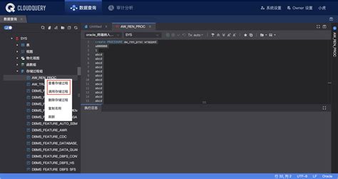 Cloudquery V