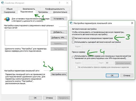 Errproxyconnectionfailed Как исправить ошибку