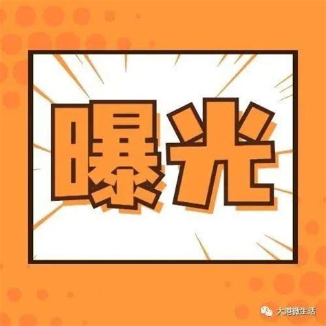 黄某某女42岁阳性被立案 犍为县 莫某某 余某某