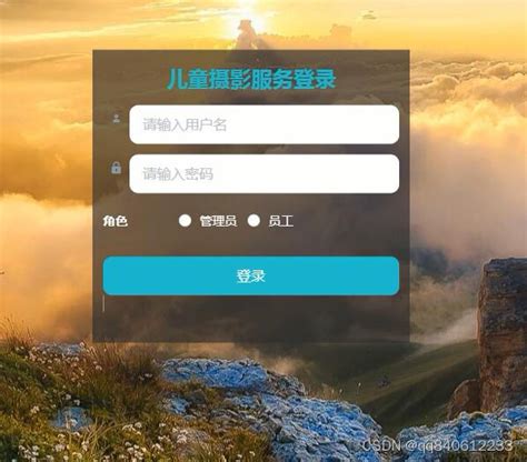 Springbootvue儿童写真婚纱摄影预约服务系统91f0v基于springboot和vue的摄影预约管理系统的主要参考文献有哪些