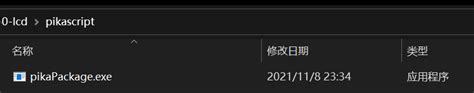 31 Pika Wireless 开发板 — Pikapython 01 Documentation