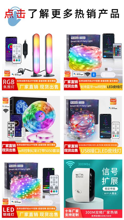 无线wifi放大器增强器无线路由器repeater信号扩大器小馒头中继器 阿里巴巴