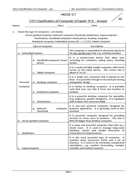 hkdse ict cs11 classification of computer chapter 15 1 answer pdf