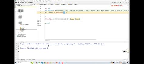 【js逆向】webpack打包技术——某奇艺登录 webpack逆向插件 csdn博客