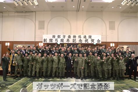 陸上自衛隊 湯布院駐屯地＠公式 On Twitter 北熊本駐屯地等において、西部方面特科連隊創隊5周年記念行事を行いました。駐屯地「心の