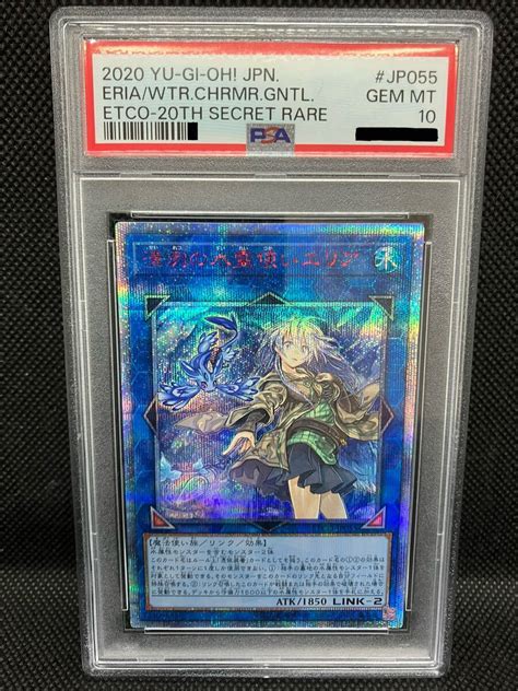 Yahooオークション Psa10 遊戯王 清冽の水霊使いエリア 20th シーク