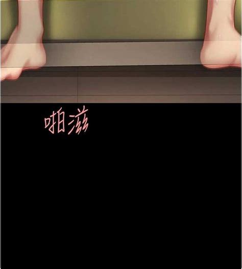 第103話 外遇現場搖滾區 《復仇母女丼》未删减全集在线阅读 A漫 韩漫日漫h漫的天堂