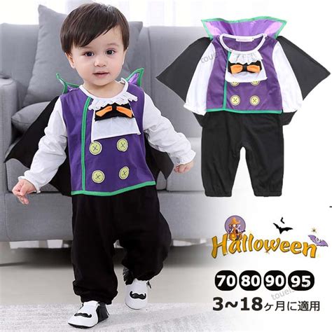 【楽天市場】ハロウィン 衣装 子供 ハロウィン 衣装 ベビー 子供用 吸血鬼 コスプレ 子供 男の子 仮装 ヴァンパイア コウモリ コスプレ