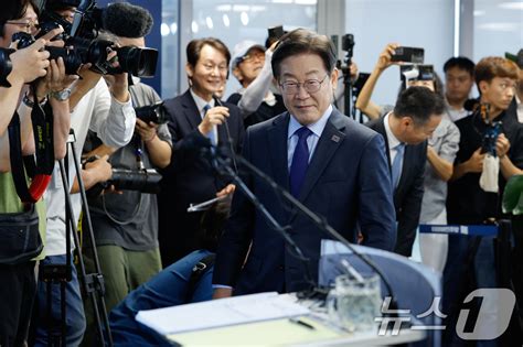 이재명 당대표 연임 도전 뉴스1