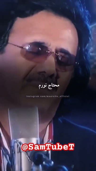 وقتی استاد معین از بانو هایده می خواند 😍 ترانه ولاگروزانه آهنگ