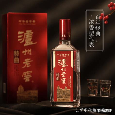 什么叫头曲特曲二曲
