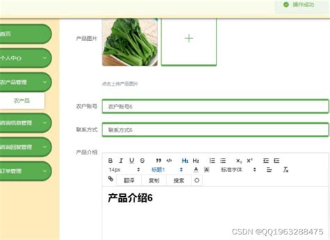 Pythonnodejs基于安卓android微信小程序的家乡农产品特产销售商城系统app家乡特产管理系统 Csdn博客
