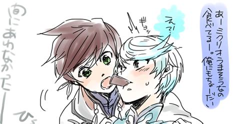 スレイ 間に合わなかったスレミクバレンタイン悪足掻き 尽叶俐のイラスト Pixiv