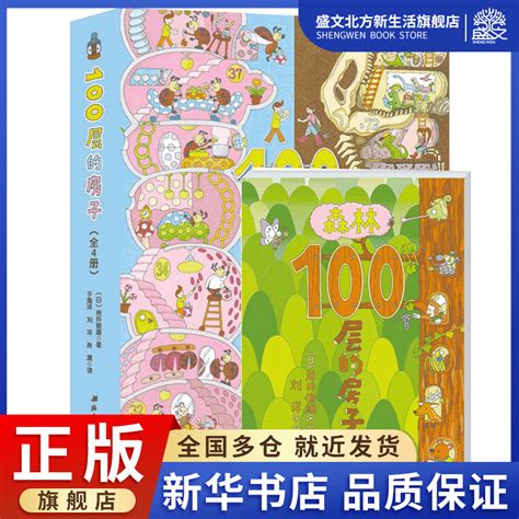 正版包邮液压工程师技术手册 第2版 精 液压系统维修维护管理液压产品开发流体传动及控制机械设计教程教材液压与气动技术书 虎窝淘