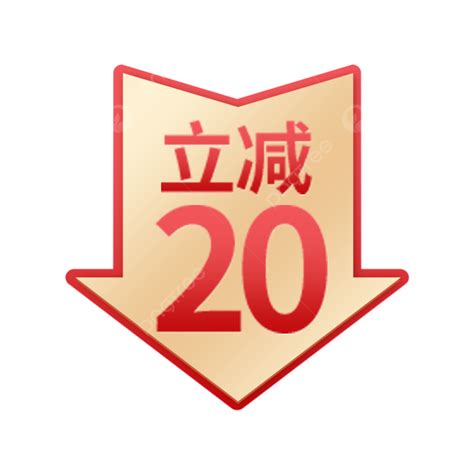 School Season Activities Gradient E Commerce Labels School Season School Opens Stationery Png