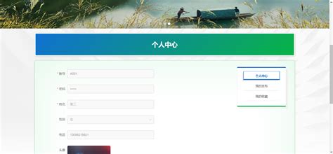 基于python的旅游导览系统景点门票可视化大屏研究python景点导览 Csdn博客