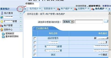 Ext20教程一：ext介绍以及 Ext页面布局 Csdn博客