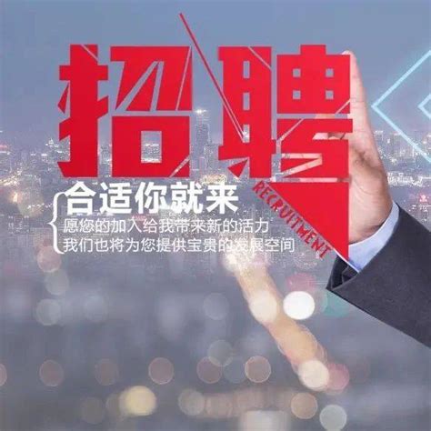 明天！新洲区就业困难群体专场招聘会来了服务