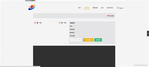 Java毕设项目在线教育系统视频播放（javavuemybatismavenmysql）java实现教育平台的视频播放 Csdn博客