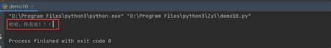 Python将print的打印内容保存到日志python 输出print的日志 Csdn博客