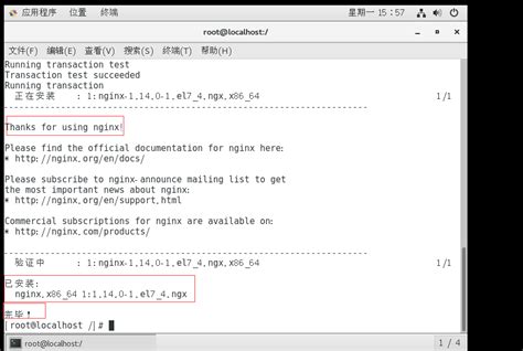 Nginx 入门学习教程 技术宅星云 博客园