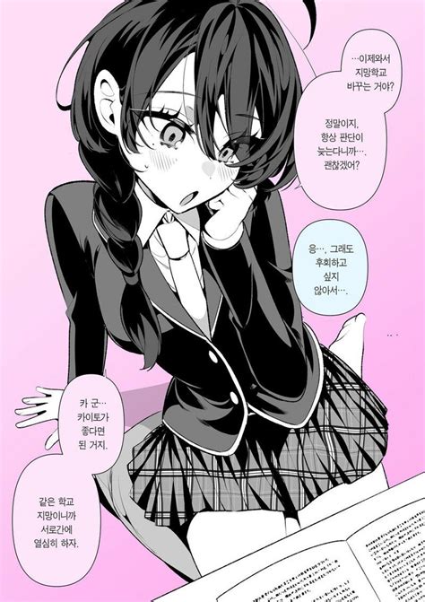양지로 나오기위해 발버둥치는 게임 개9
