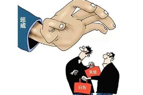 失信人老赖害怕怎么不能购买机票限制出行最有效