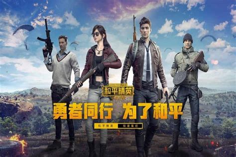 Various Versions Of Pubg Mobile In Different Countries