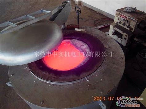 自制化铝炉子 土熔炉 煤化铝炉 大山谷图库