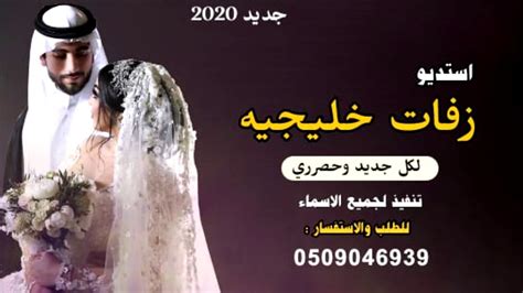 شيلات حماسية رقص 2020 ومدح قوي شيلة ارقصي تبختري جديد 2019 كلمات