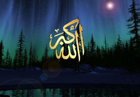 Allah O Akbar Wallpapers Allahu Akbar Pictures ~ Allah Islam Quran