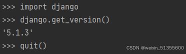 Django框架丨从零开始的Django入门学习 CSDN博客