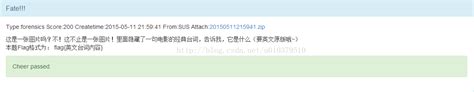 东南大学ctf之fatectffate Csdn博客