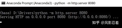 Python开启 Server的实现步骤python脚本之家
