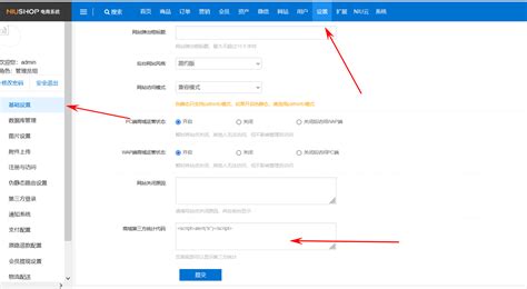 基于某商城cms的渗透测试cms渗透测试 Csdn博客