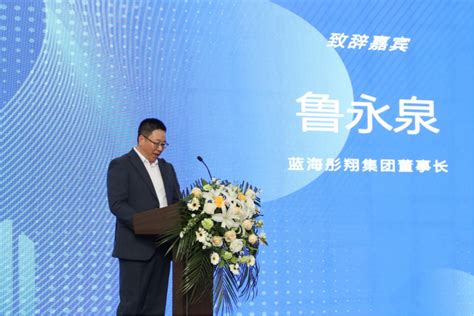 蓝海创意云成功承办“沉浸式文旅产业技术与场景创新研讨会”「蓝海创意云」