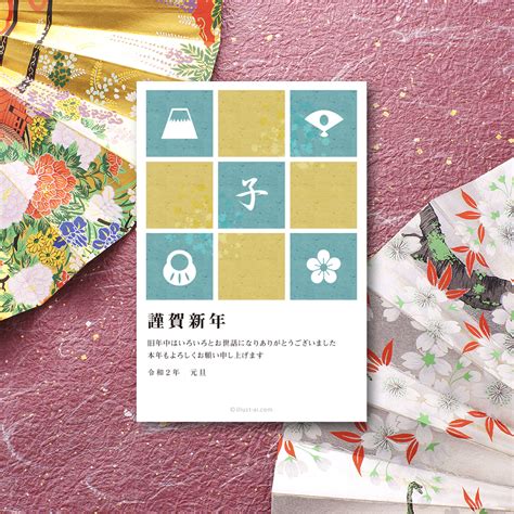 年賀状 子年格子柄と亥の文字がデザインされた年賀状 年賀状イラスト2020無料